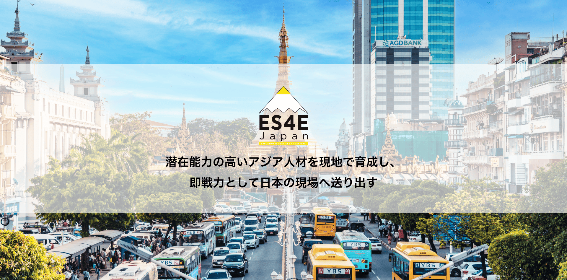 ES4E JAPAN